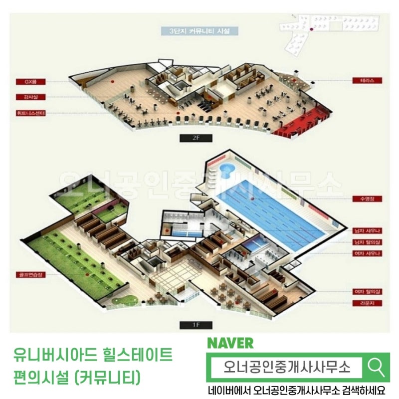 1단지2단지3단지 화정힐스테이트 매매전세월세문의매물접수 네이버 블로그