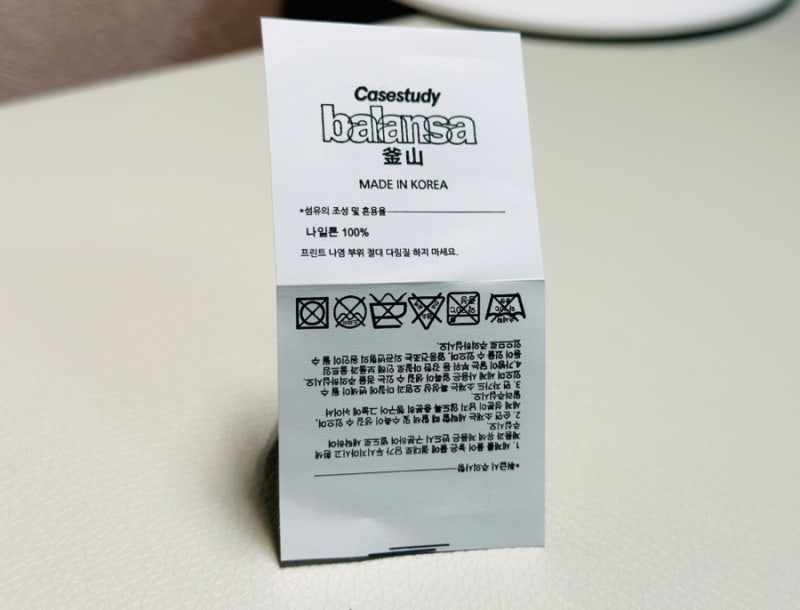 라벨라인작업story~~ 의류라벨직조라벨 실크라벨면라벨공단라벨케어라벨행택 소량대량제작합니다 네이버 블로그