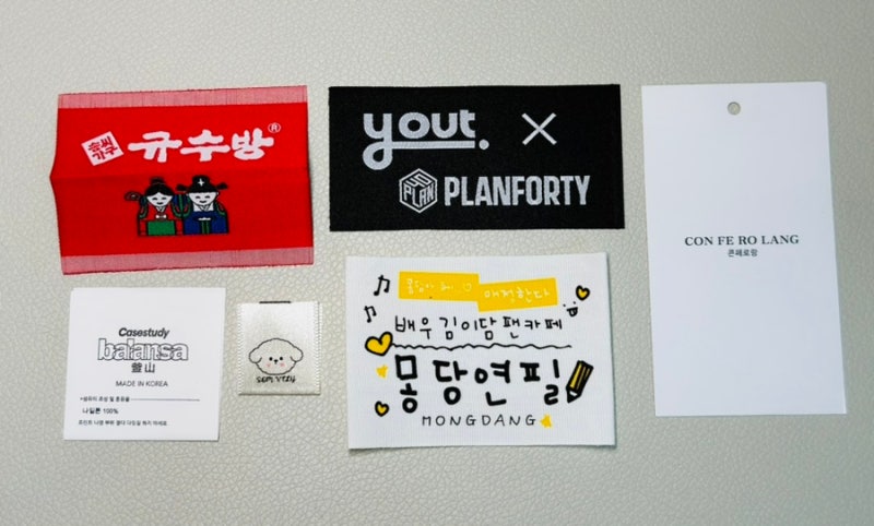 라벨라인작업story~~ 의류라벨직조라벨 실크라벨면라벨공단라벨케어라벨행택 소량대량제작합니다 네이버 블로그