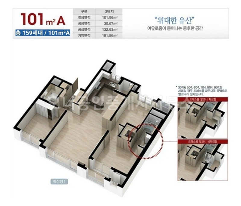 1단지2단지3단지 화정힐스테이트 매매전세월세문의매물접수 네이버 블로그