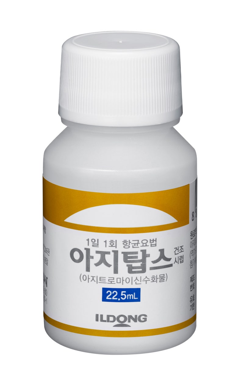 아지탑스 지스로맥스 클래리시드 마크로라이드 계열 항생제 특징 부작용 실온보관 네이버 블로그