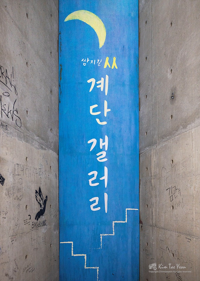 인사동 가볼만한곳 문화의 거리 인사동 쌈지길 안녕인사동 데이트 네이버 블로그
