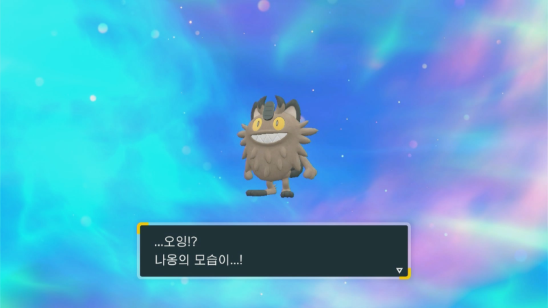 포켓몬스터 스칼렛 바이올렛 5성 6성 테라스탈 레이드용 추천 포켓몬 2탄 나이킹가라르 나옹 나이킹 획득 방법 추천