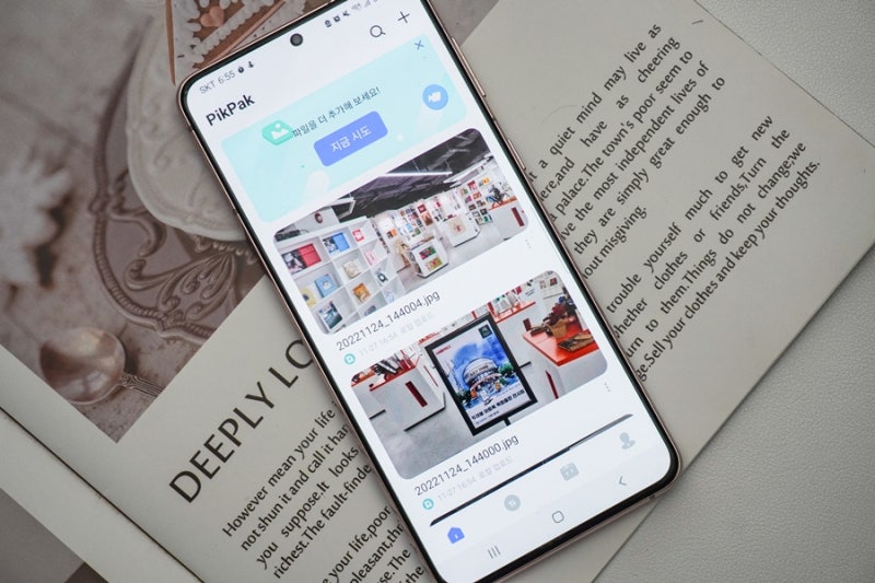 PikPak, 픽팍 클라우드 서비스, 10TB 대용량 사진 영상 저장 : 네이버 블로그