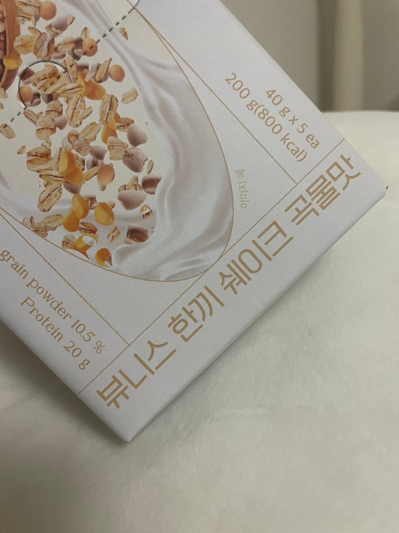 저칼로리쉐이크 추천 뷰니스 한끼쉐이크 맛있는 다이어트 쉐이크 네이버 블로그