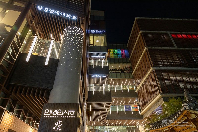 인사동 가볼만한곳 문화의 거리 인사동 쌈지길 안녕인사동 데이트 네이버 블로그