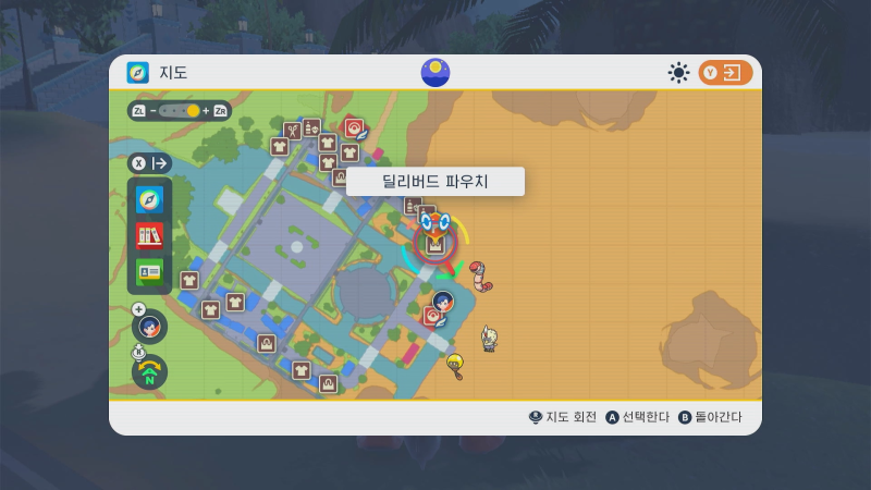포켓몬스터 스칼렛 바이올렛 5성 6성 테라스탈 레이드용 추천 포켓몬 1탄 배북 마릴리배북 배우는 법 가르치는 법 추천
