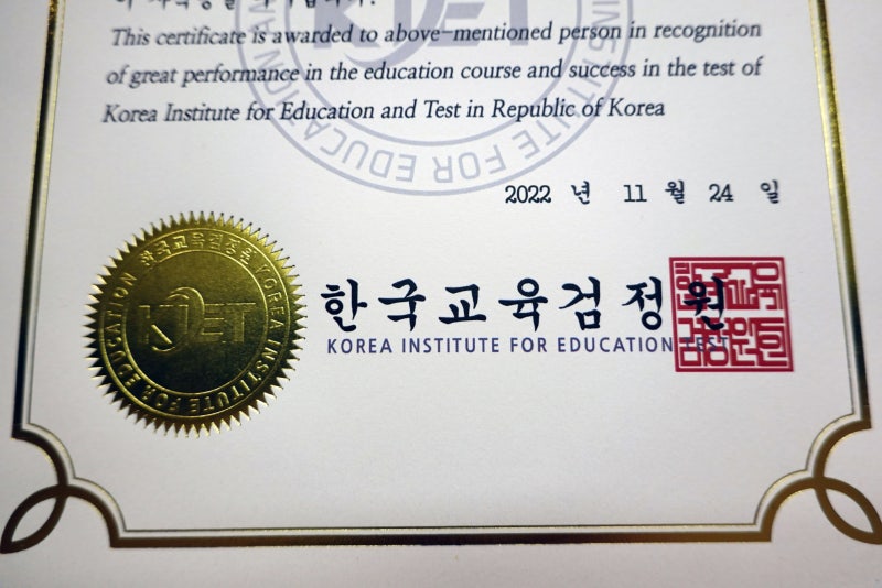 한국교육검정원에서 마케팅 자격증 취득마케팅기획전문가 네이버 블로그