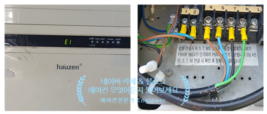 중요 삼성시스템에어컨 에러코드 삼성에어컨에러 및 조치해결 방법 1부 네이버 블로그