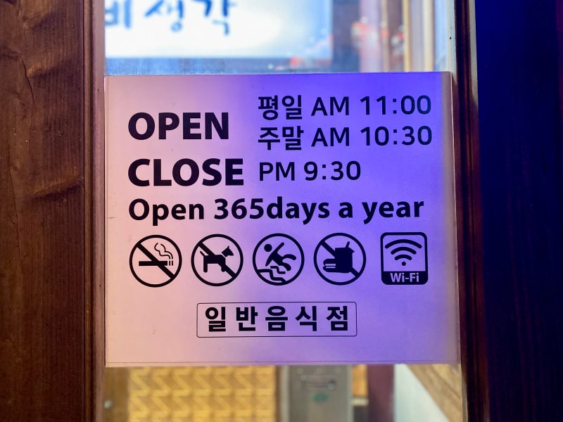 포천 이동갈비 맛집 광릉수목원 맛집 갈비생각 네이버 블로그