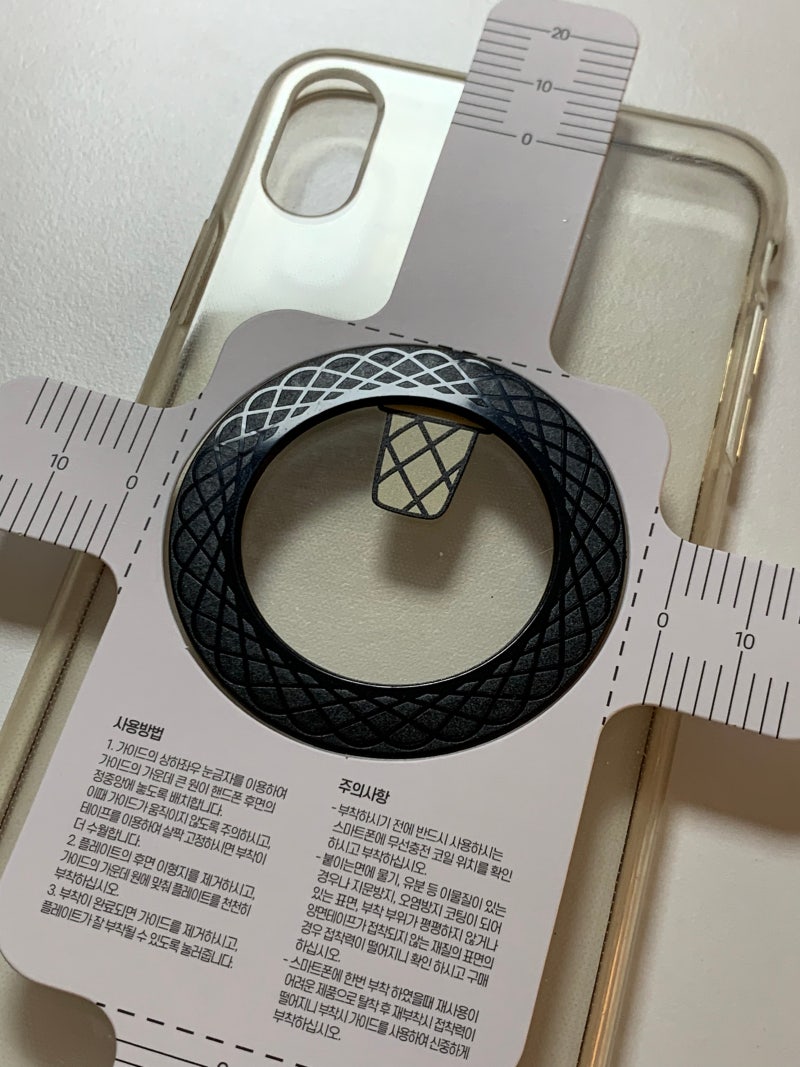🔘 다이소 맥세이프 호환용 부착 자석 메탈링 스티커 충전 속도는 어떨까 네이버 블로그