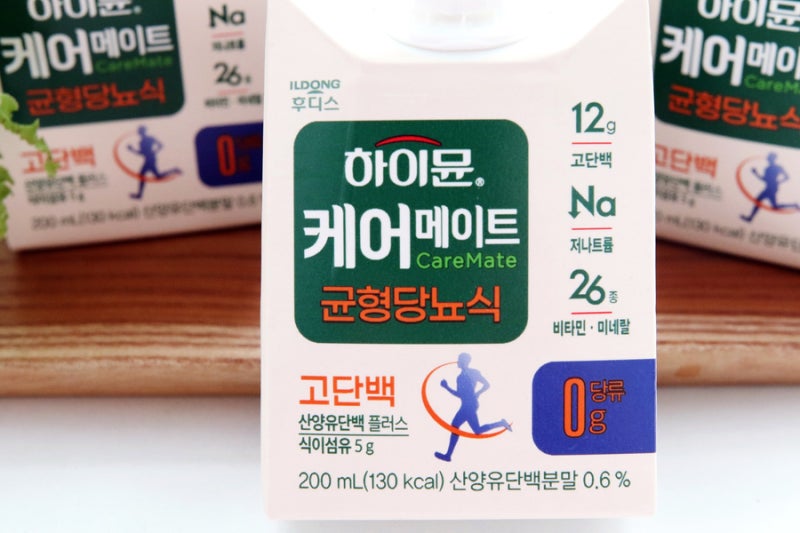당뇨에좋은음식 하이뮨 케어메이트 균형당뇨식 추천 네이버 블로그