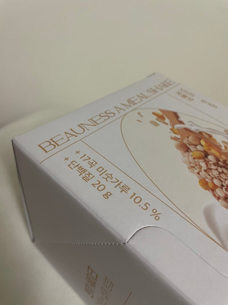 저칼로리쉐이크 추천 뷰니스 한끼쉐이크 맛있는 다이어트 쉐이크 네이버 블로그