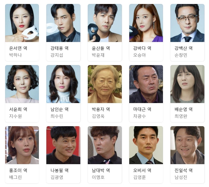 강예슬_채워지지 않는 빈자리...[KBS2_일일드라마_태풍의 신부 OST Part.8] : 네이버 블로그