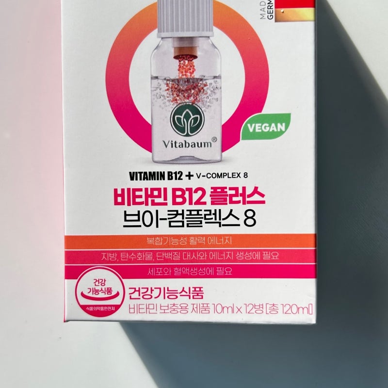 카카오톡 선물하기 비타바움 마시는 에너지 비타민 네이버 블로그