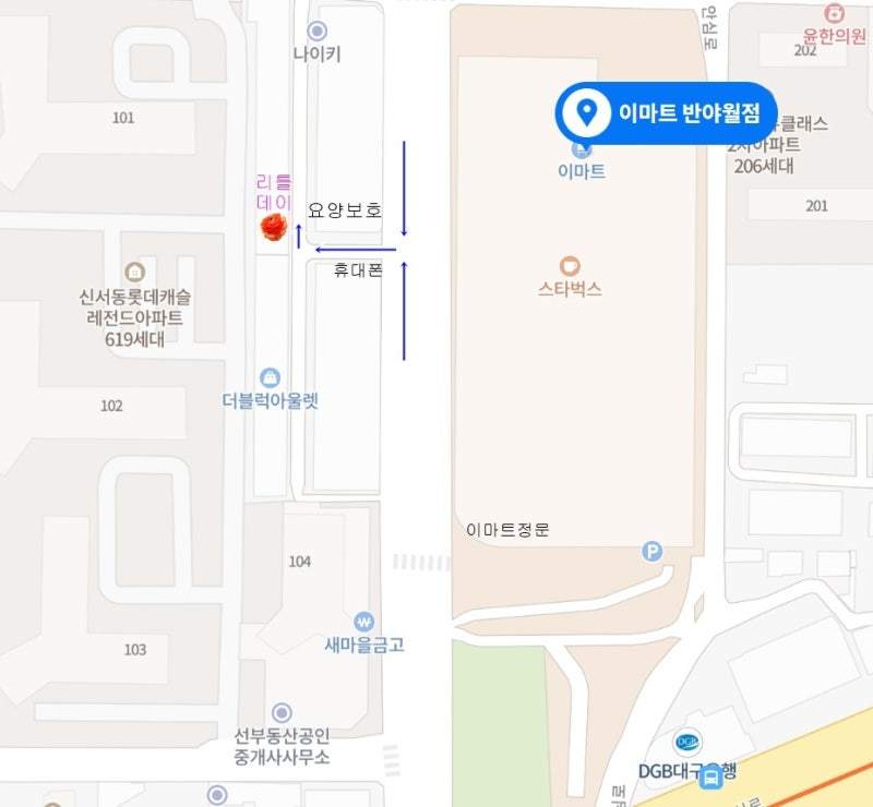 대구 동구 반야월 꽃집여자친구 생일 꽃다발 네이버 블로그