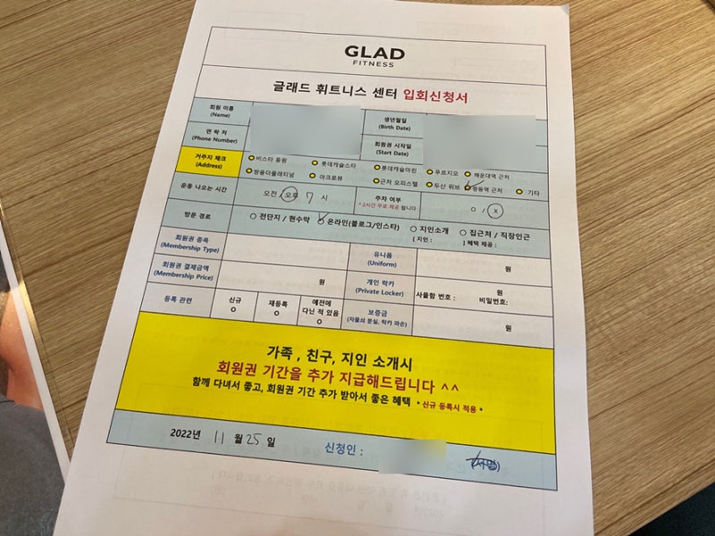 해운대pt 괜찮은곳 발견했어요 해운대헬스장 글래드휘트니스 네이버 블로그