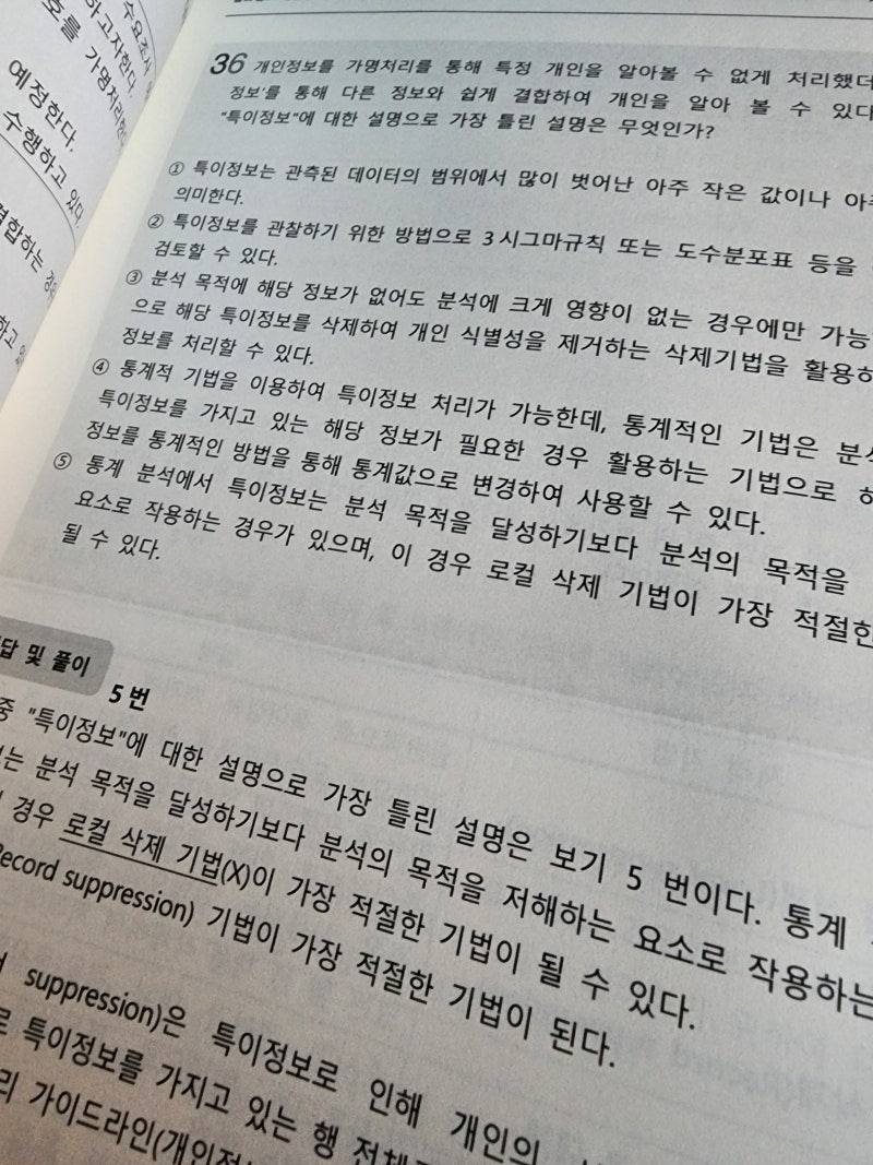 CPPG 기출문제 700문제를 구했다. : 네이버 블로그