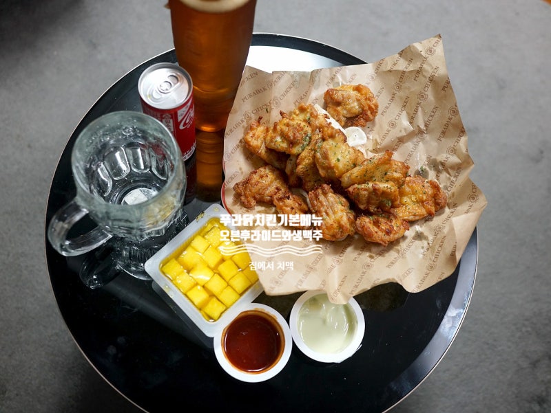 푸라닭 치킨 오븐 후라이드치킨과 생맥주 네이버 블로그