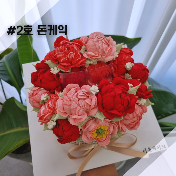 예쁜 앙금꽃으로 만드는 용돈떡케익 전문점 광주더윤케이크 네이버 블로그