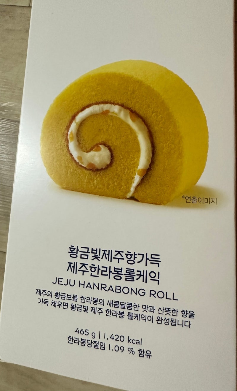 파리바게트 사먹음 칼로리 빵맛 네이버 블로그