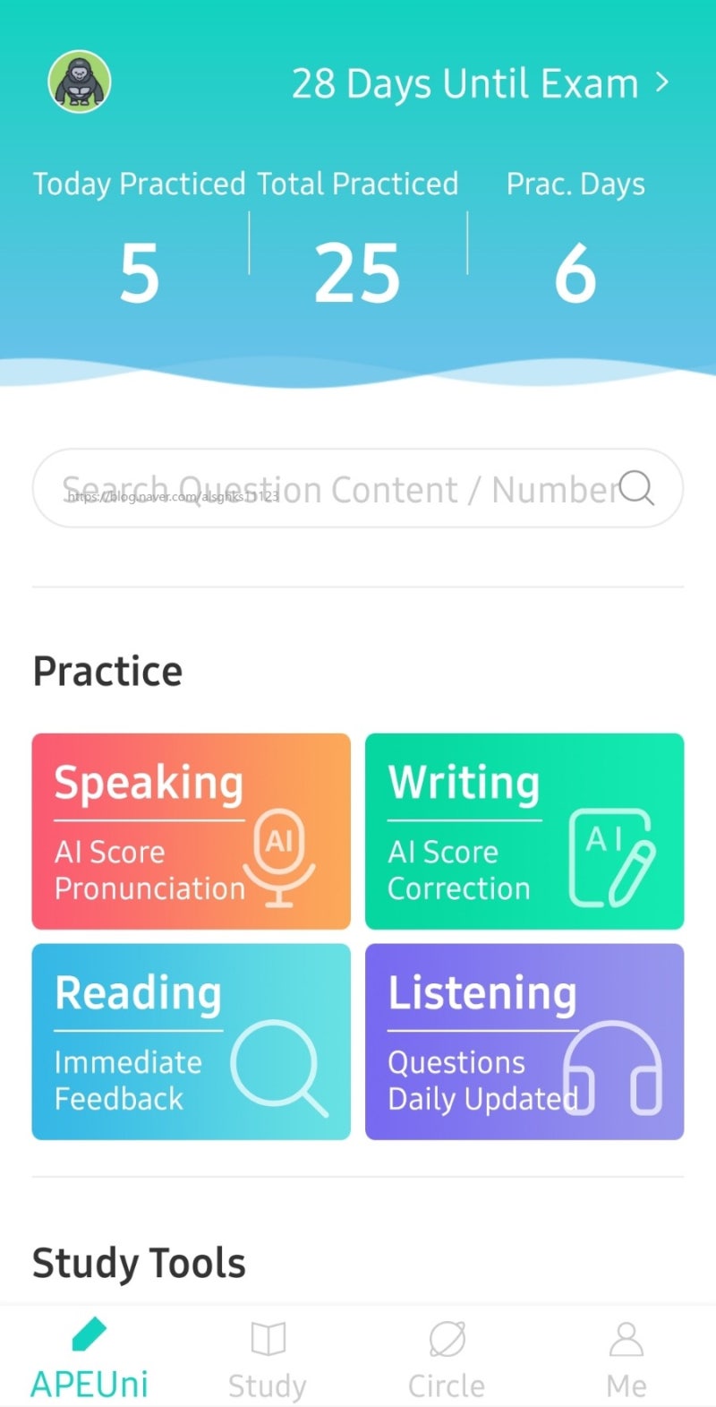 APEUni 앱유니 이용방법 알아보기!! : 네이버 블로그