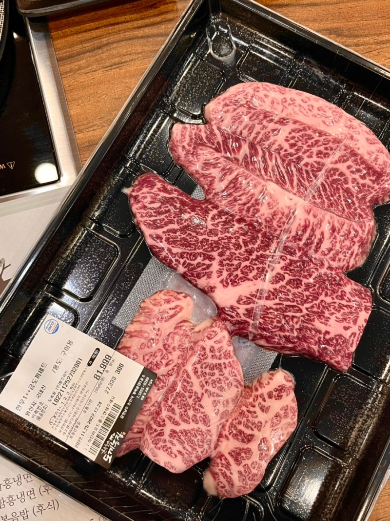 세종한우 나성동 소고기 고기 맛집 윤용현의 도끼농장” 네이버 블로그