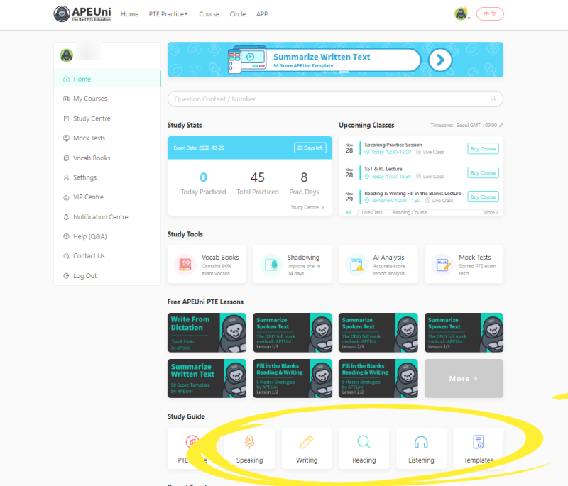 APEUni 앱유니 이용방법 알아보기!! : 네이버 블로그