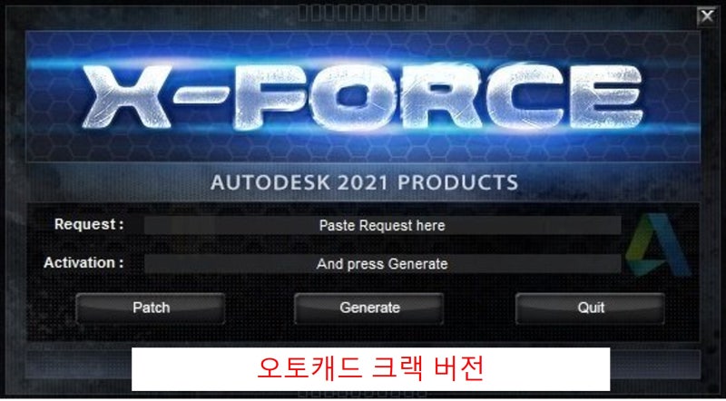 오토캐드 크랙 버전 Autocad Crack Version 네이버 블로그