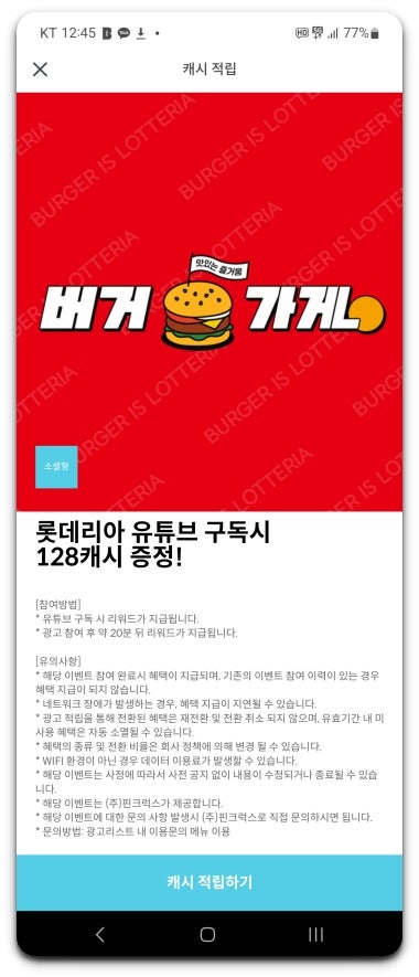 KT PASS 마이데이터 이용방법 알아보기 : 네이버 블로그