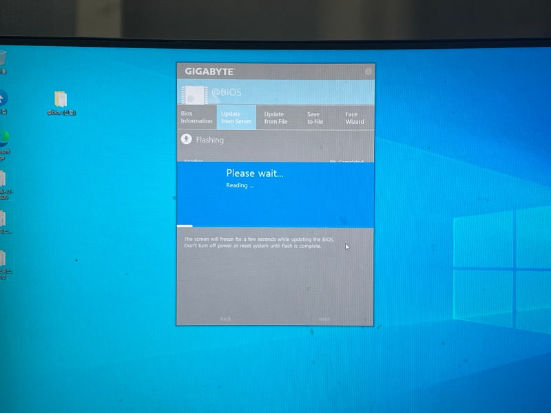 "Invalid BIOS Image" 바이오스 업데이트 오류 해결 (기가바이트 A320 보드) : 네이버 블로그