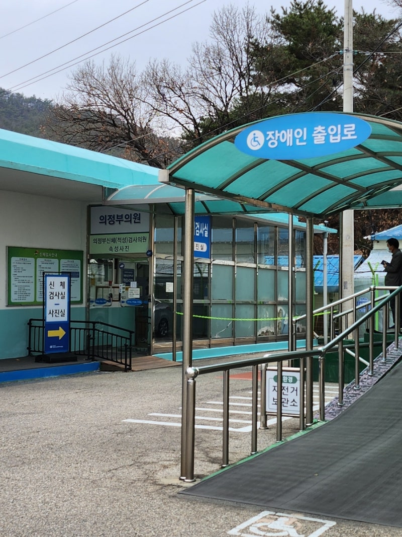 운전면허증 사진교체로 재발급받는 과정준비물수수료당일에 바로 받기사진규격영문운전면허증 해당 국가 네이버 블로그