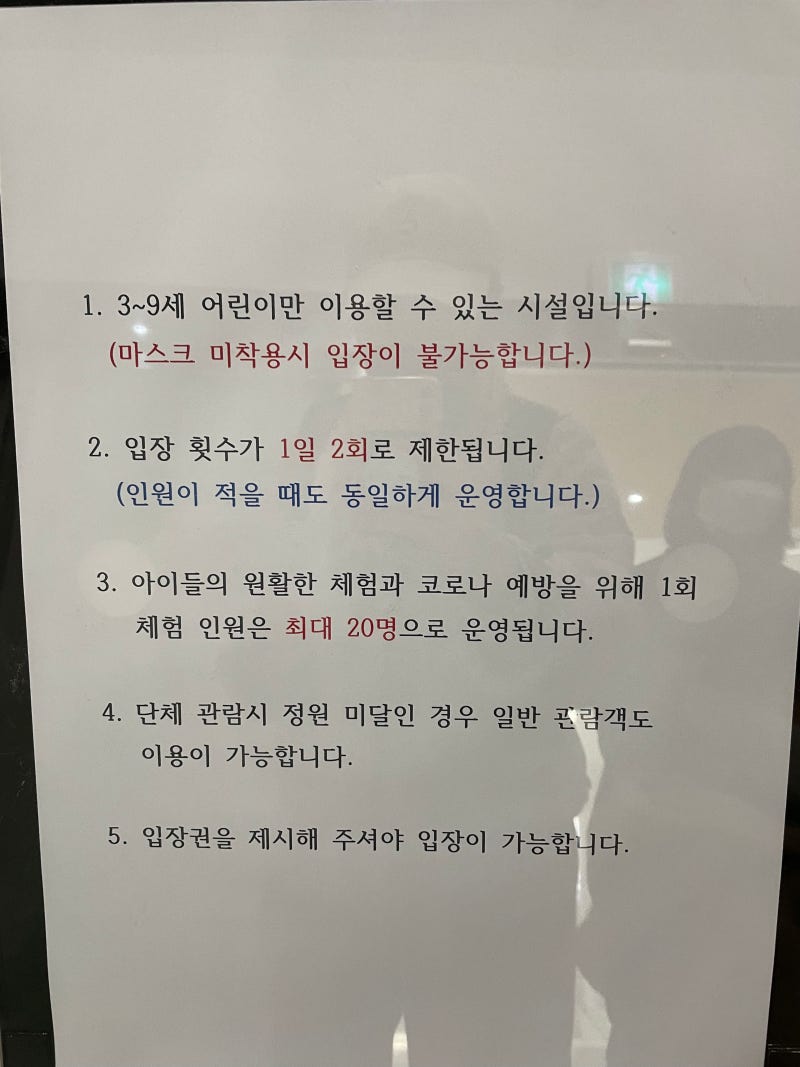 대전 3살5살 아이랑 가볼만한 곳 발명교육센터 창의발명체험관 실내활동 네이버 블로그