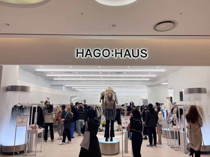 하고하우스 Hago Haus 롯데월드몰 매장 디자이너브랜드 편집샵 쇼핑 A1