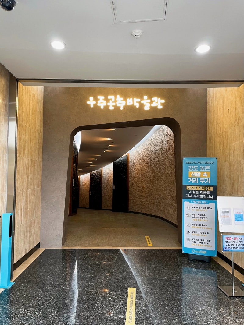 무주반디랜드 곤충박물관 전북 아이와 가볼만한 곳 전북여행지 네이버 블로그