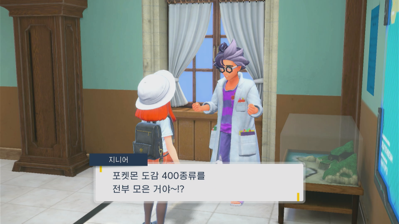포켓몬 스칼렛 바이올렛 모든 패러독스 포켓몬 이로치 모습 빛나는 부적 획득 장소이로치 위대한엄니 무쇠보따리 무쇠손 무쇠