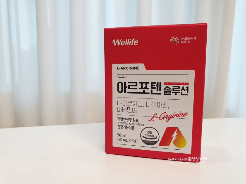 아르기닌 복용법 효능 부작용 알아보고 아르포텐 솔루션 선택 네이버 블로그