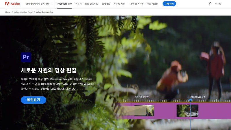 동영상 파일 사이즈 크기 줄이기 무료 압축프로그램 프리미어 프로 파일 압축하는 법 네이버 블로그