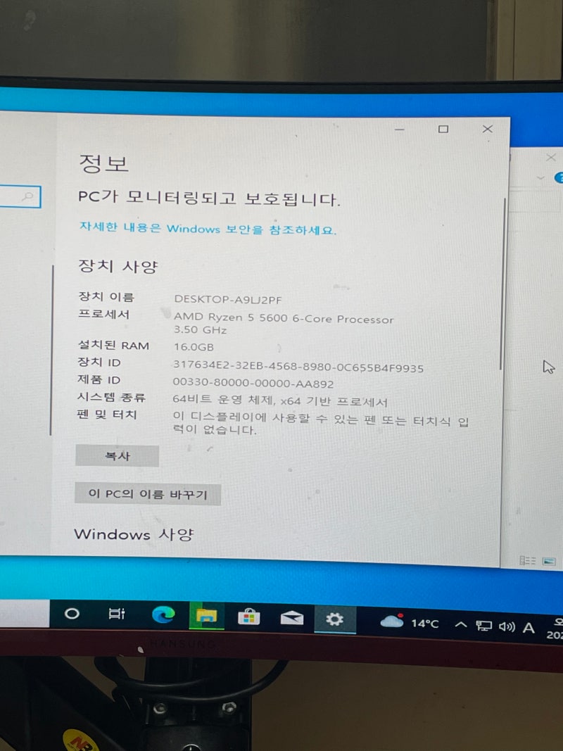 "Invalid BIOS Image" 바이오스 업데이트 오류 해결 (기가바이트 A320 보드) : 네이버 블로그