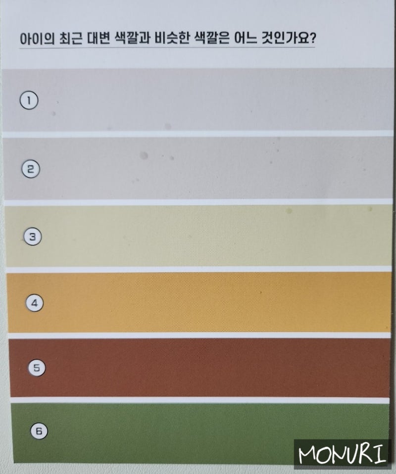 신생아대변횟수와 양상 색깔 태변 이행변 모유변 네이버 블로그