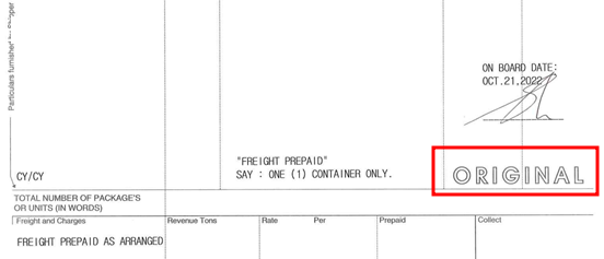 [수출입실무#15] 무역 용어 _ BL 종류 (SURRENDER BL, OBL, WAYBILL) : 네이버 블로그