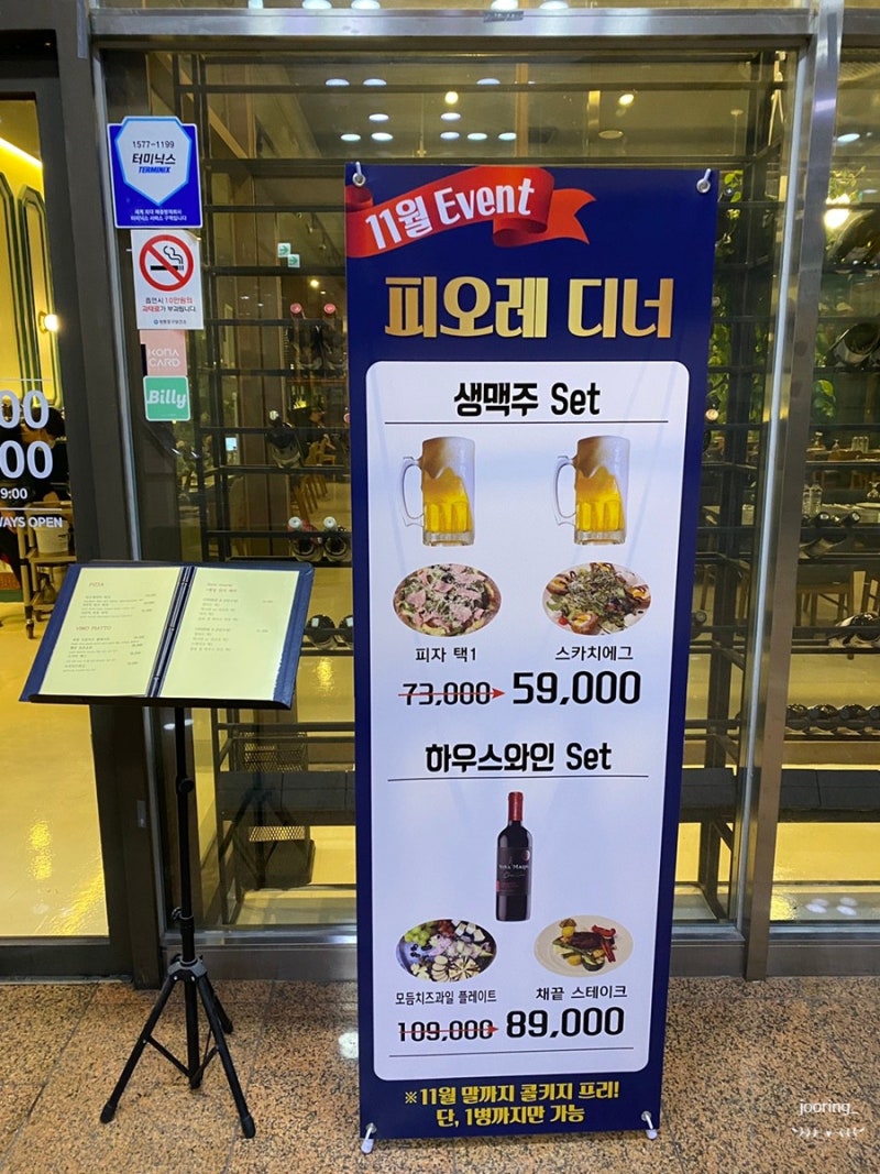 국회의사당역 맛집 여의도 피오레구 보나베띠 파스타와 스테이크 잘 하는 여의도 파스타 맛집 네이버 블로그