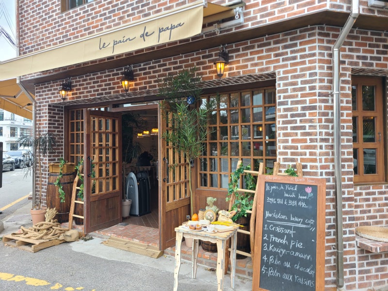 행궁동 르빵드파리and브런치하우스르빵드파파 네이버 블로그
