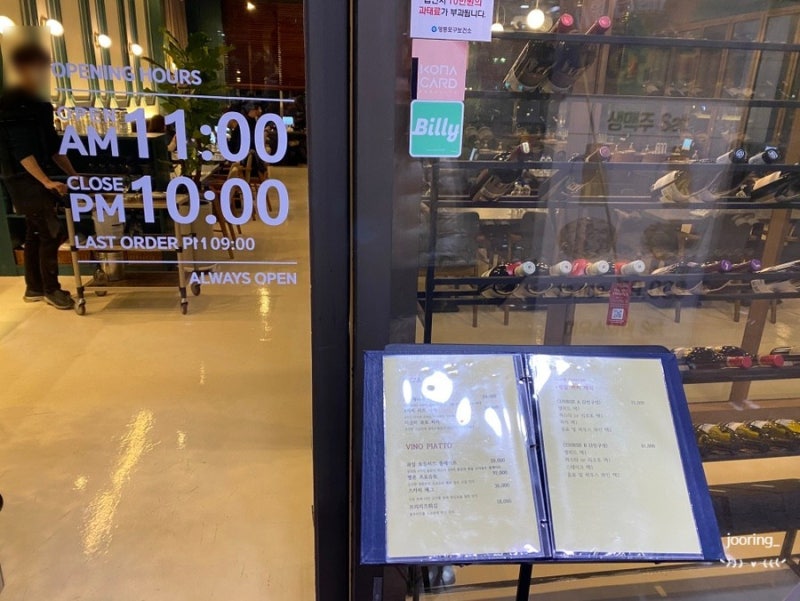 국회의사당역 맛집 여의도 피오레구 보나베띠 파스타와 스테이크 잘 하는 여의도 파스타 맛집 네이버 블로그