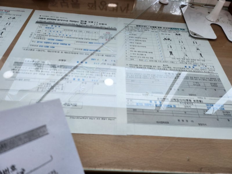 운전면허증 사진교체로 재발급받는 과정준비물수수료당일에 바로 받기사진규격영문운전면허증 해당 국가 네이버 블로그