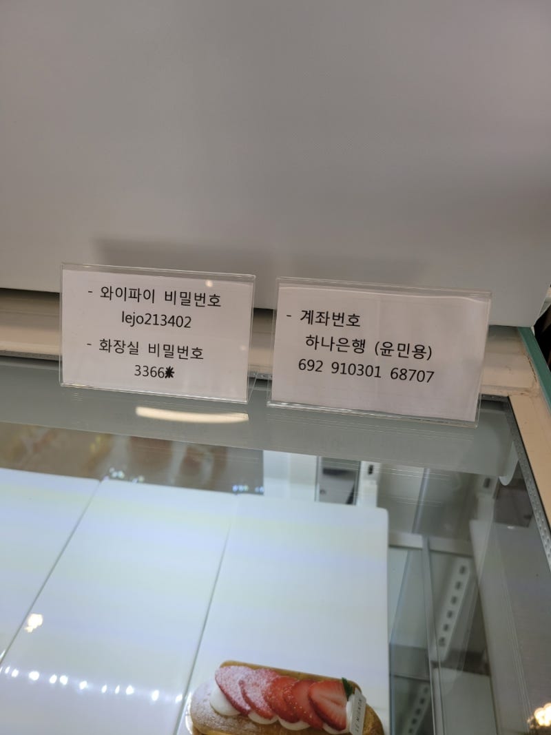 청주 카페 디저트 맛집 용암동 르미뇽 에끌레어를 맛보다 내돈내산 네이버 블로그