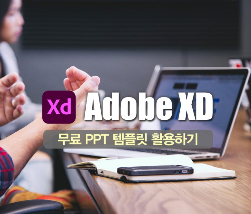 무료 깔끔한 Ppt 템플릿무료 폰트로 나만의 피피티 테마 완성하기 네이버 블로그