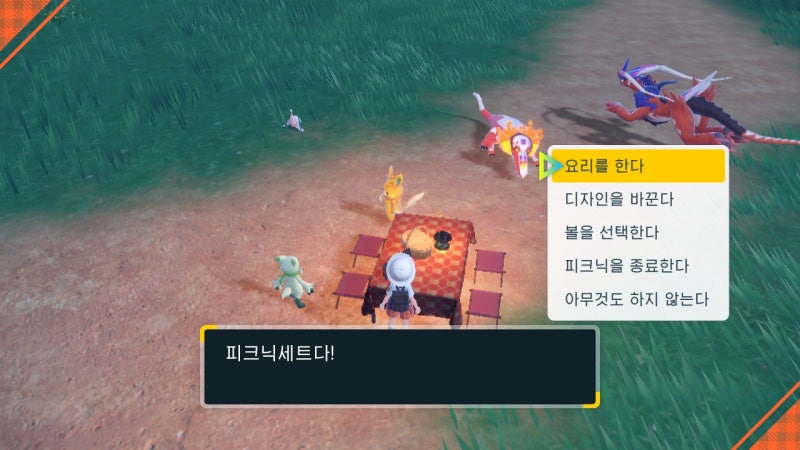 포켓몬스터 스칼렛 바이올렛 이로치 샌드위치 레시피 반짝반짝파워 네이버 블로그