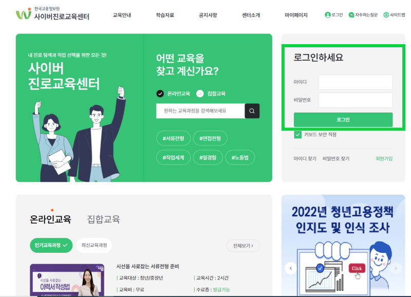 국민취업지원제도 1유형 취업활동계획 이행 등록 And 2회차 구직촉진수당 신청하기 3탄 네이버 블로그