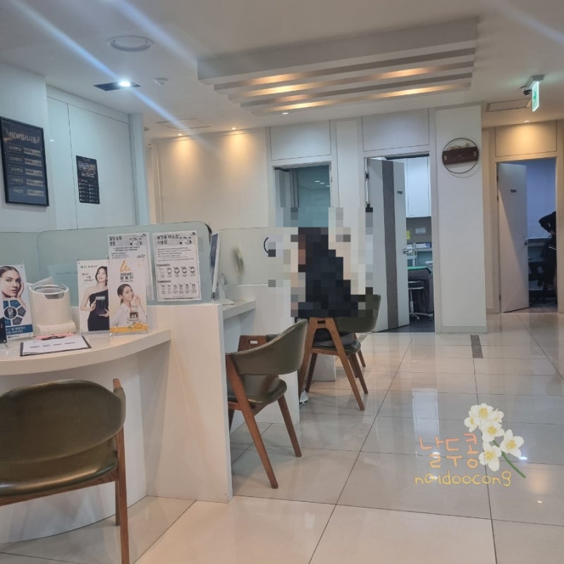 연신내피부과 스킨부스터 리쥬란힐러 후기 가격 통증 효과 굿 강추 네이버 블로그